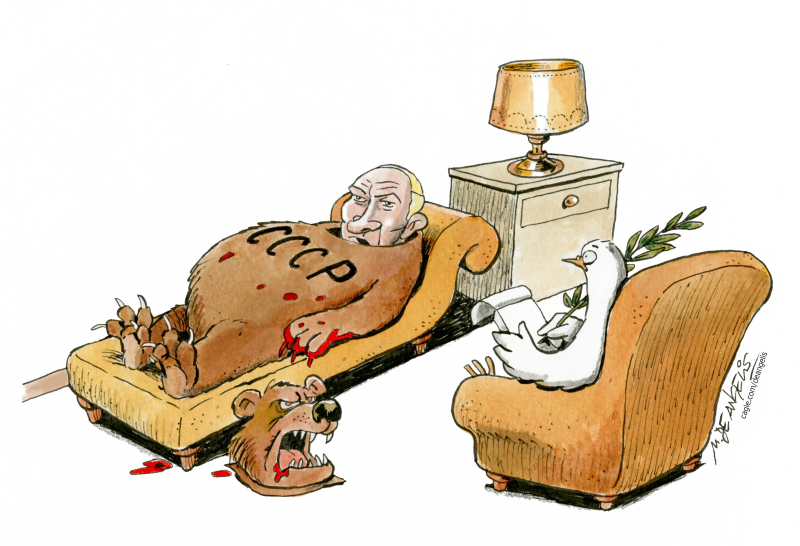 PSYCHO BEAR FROM CCCP | Michael de Adder | Comics | ArcaMax Publishing